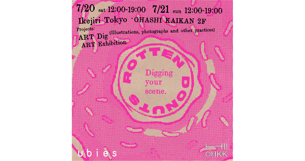 『Rotten Donuts - Digging your scene - 』7月20日（土）・21日（日）東京・大橋会館にて開催 ...